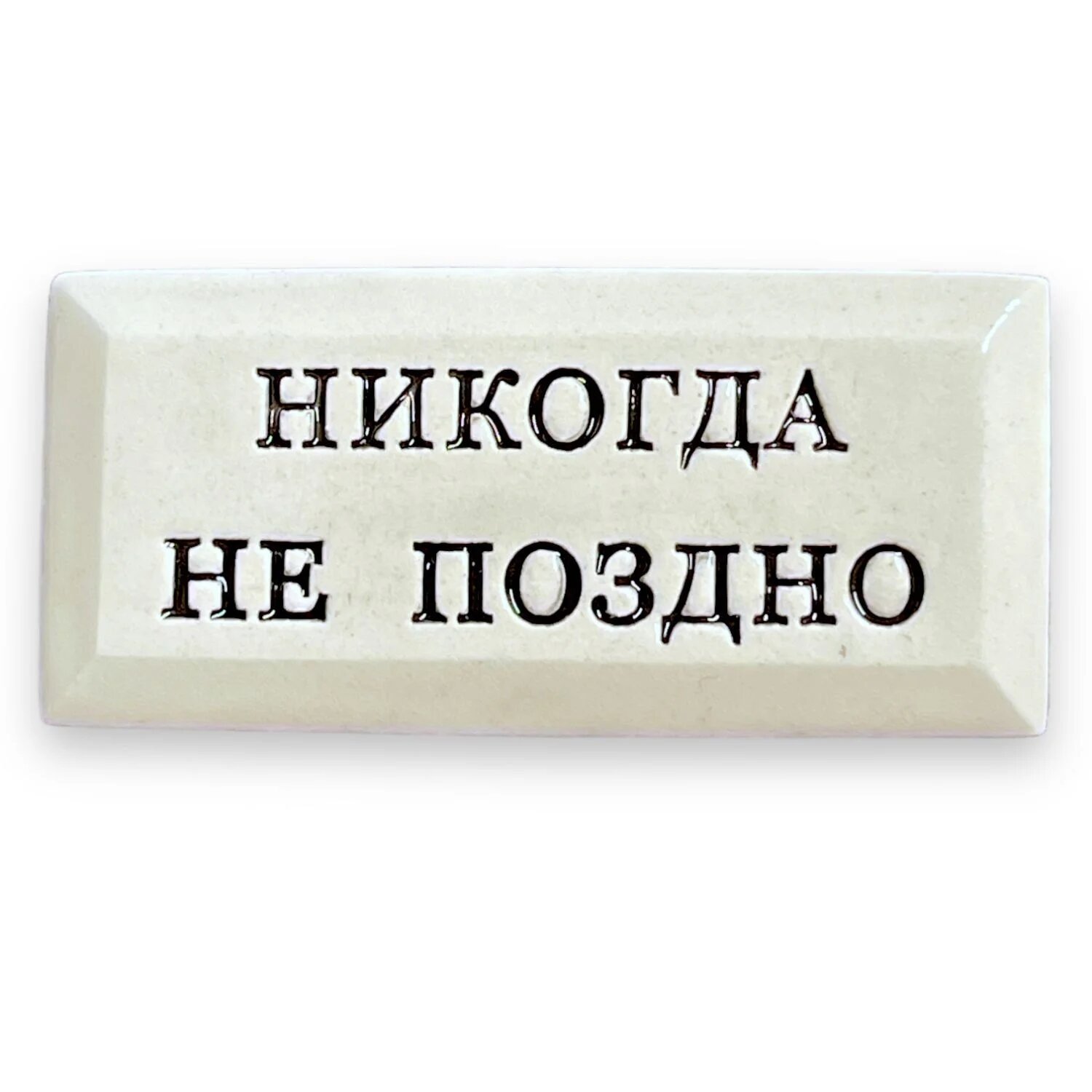 Значок