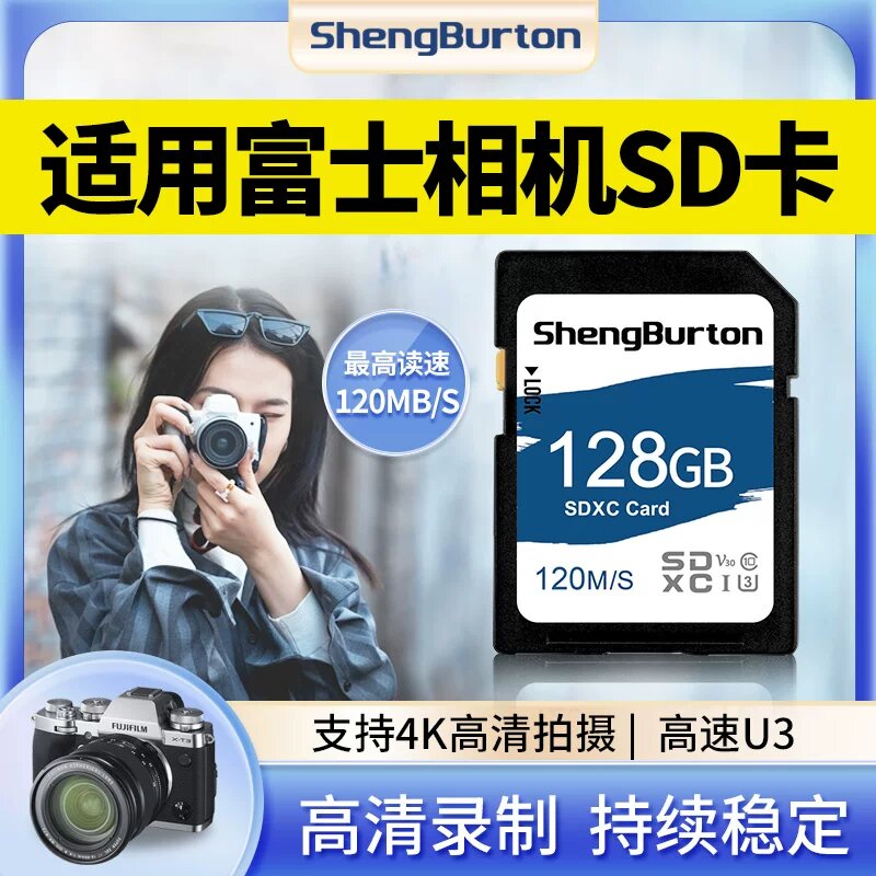 Карта памяти SD Fujifilm 128GB Высокая скорость класс 10 для зеркальных камер XA5/XA7/XF10/XT20/X100F Совместимость