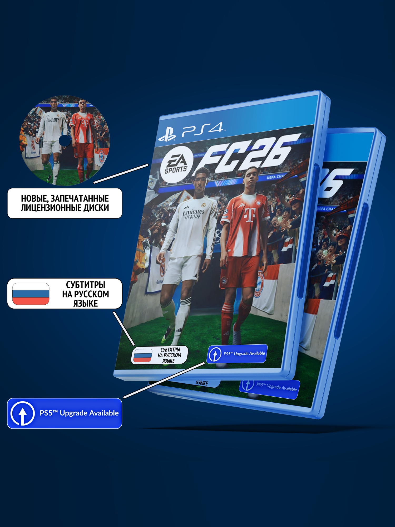 EA Sports FC 26 для PlayStation 4 (PS4, Диск, Русские субтитры)