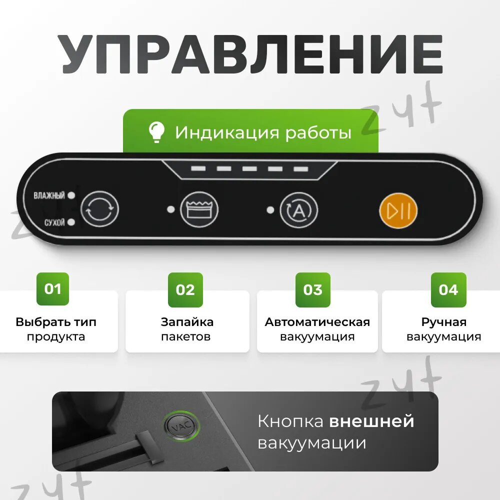 Вакуумный упаковщик Chef V80 для дома, с рулоном и шлангом, максимальная ширина пакета 30 см, серебристо-черный — фото 1
