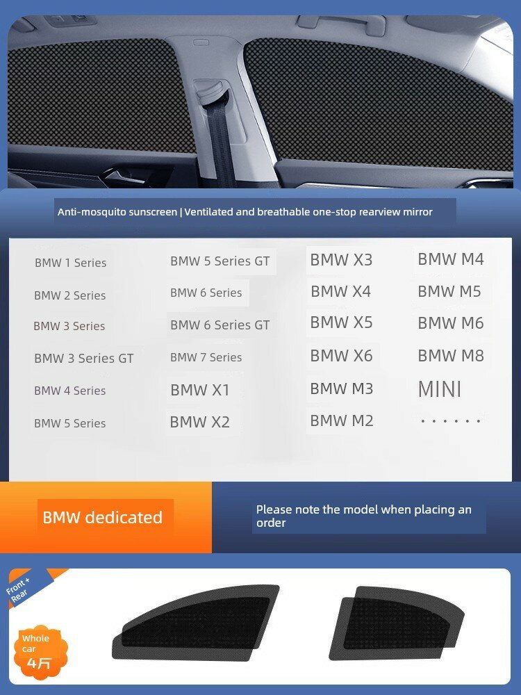 4-шт. Сетка от комаров для автомобильных окон BMW - Импортная двойная толстая сетка, устойчивая к царапинам, не мешает