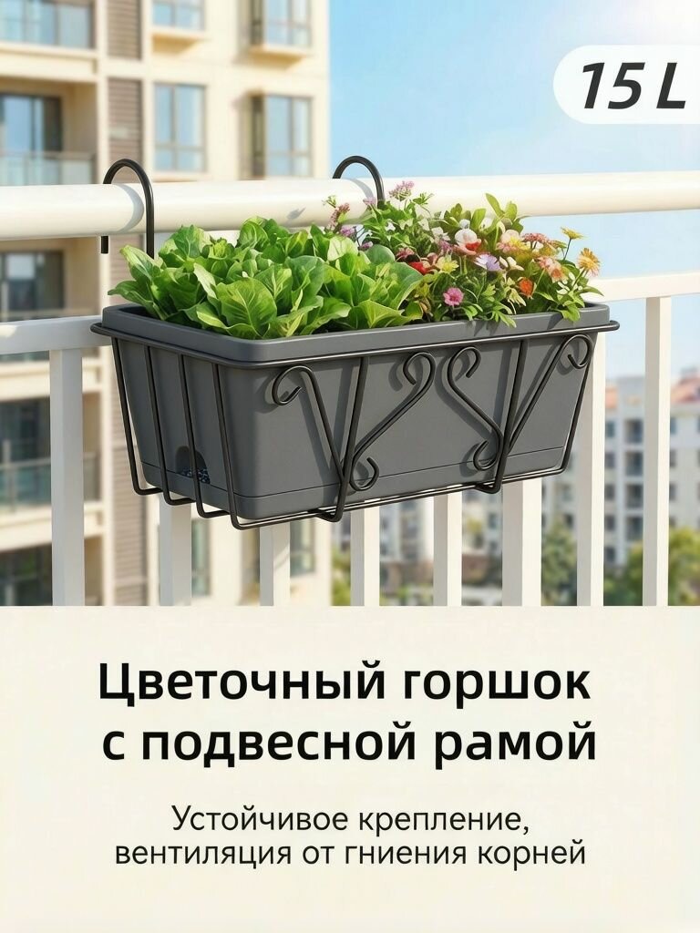 IKEA Вазон 15 л, 15 см, 1 шт, цвет черный, черно-серый