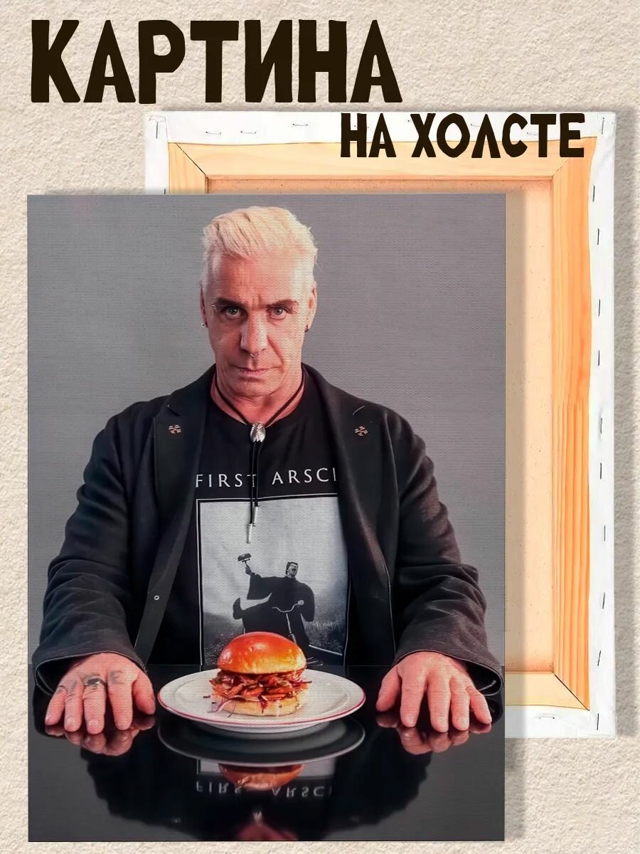 Картина на стену Rammstein, на подрамнике, 1шт, 25х17 размер.