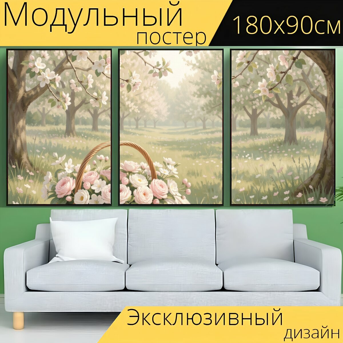 Модульный постер "Цветущий сад с корзиной роз. Нежная весенняя сцена в цветущем фруктовом саду: плетёная корзина с бутонами и." 180 x 90 см. для интерьера на стену в тубусе