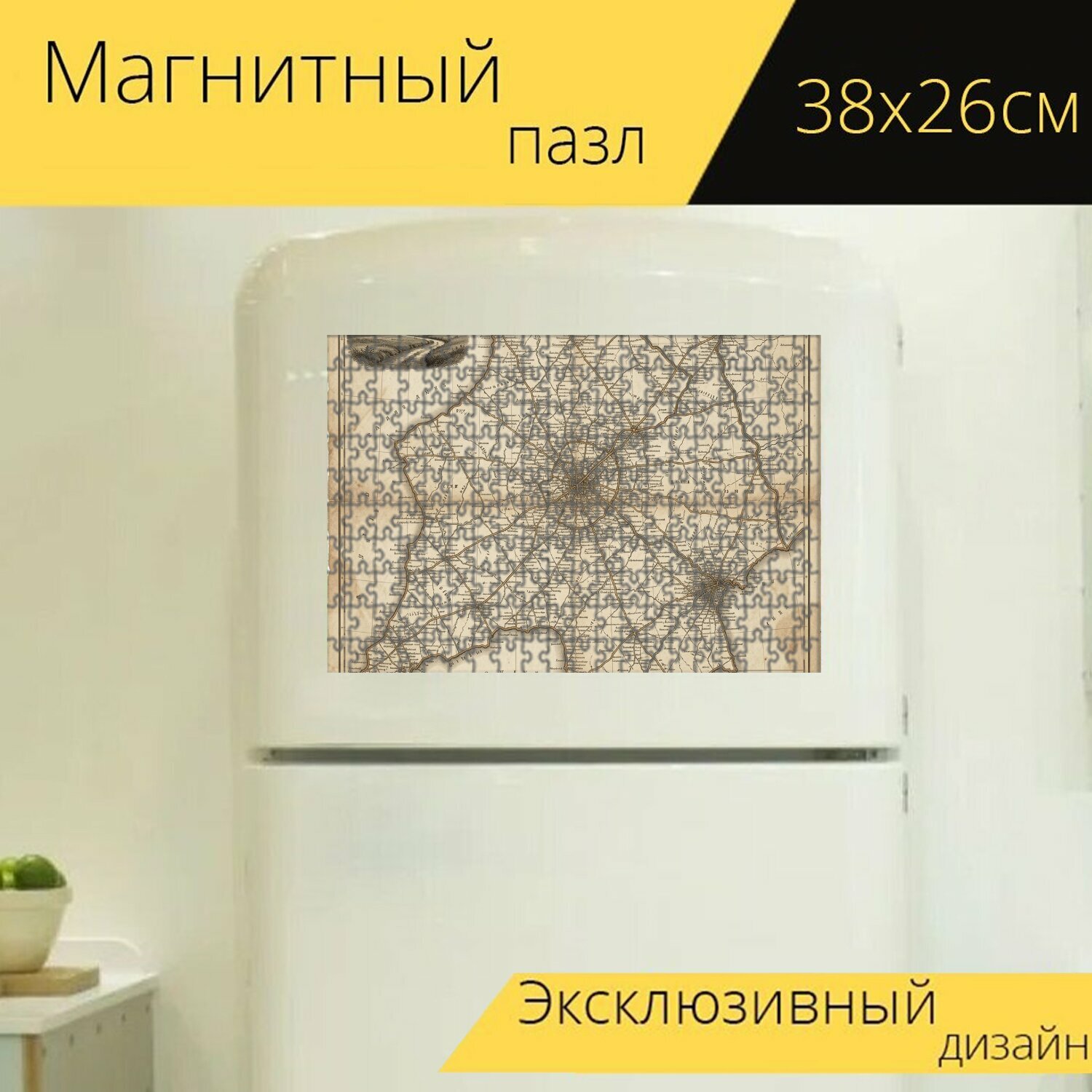 Магнитный пазл "Старинная карта с виньеткой дома. Антикварная географическая схема в сепии с подробной сетью дорог, границ и подписей. В углу гравюрная." для интерьера, 38х26 см.
