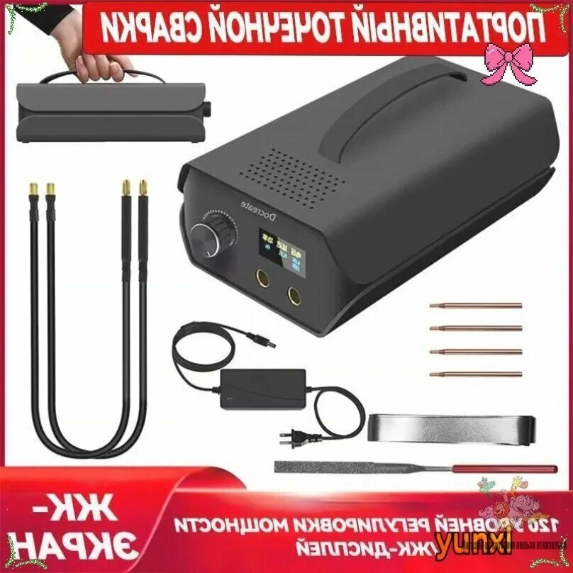 Портативный аппарат для точечной сварки Docreate DO-02