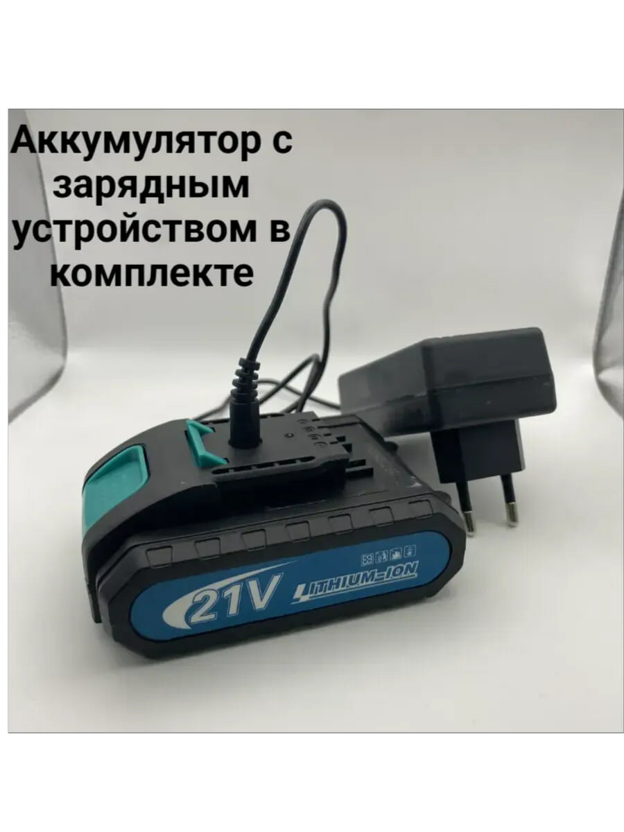 Аккумуляторная батарея для инструментов, шуруповерта, дрели с зарядным устройством