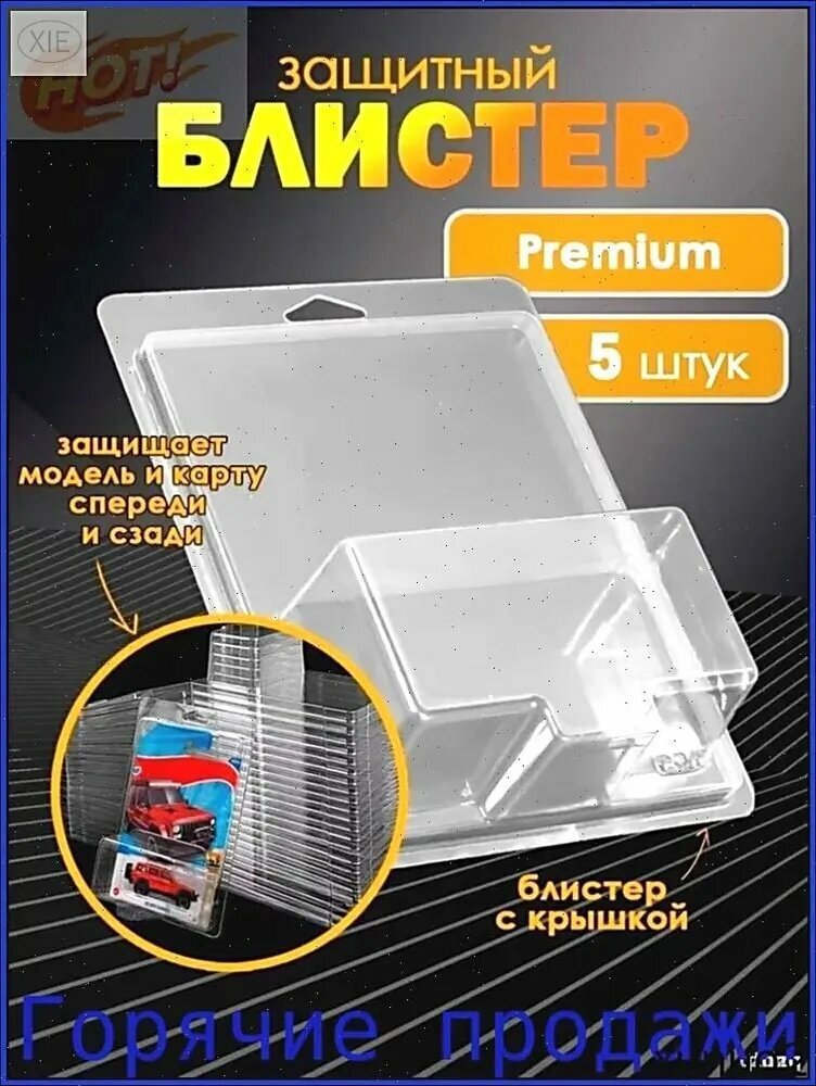 Ящик для игрушек