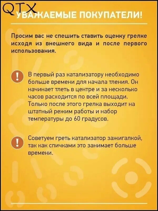Туристическая грелка — фото 1
