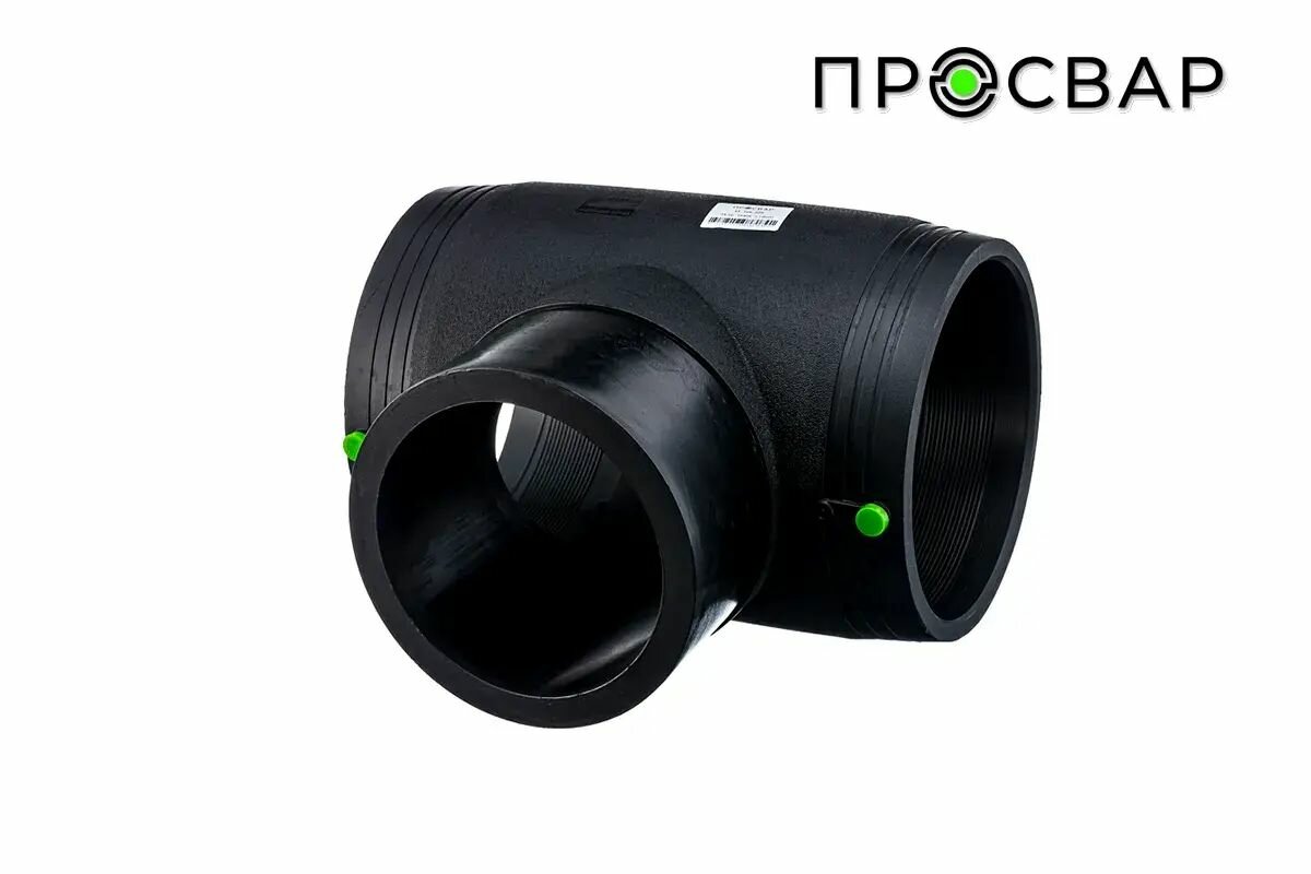 Тройник электросварной ПРОСВАР 225 мм ПЭ 100 SDR 11