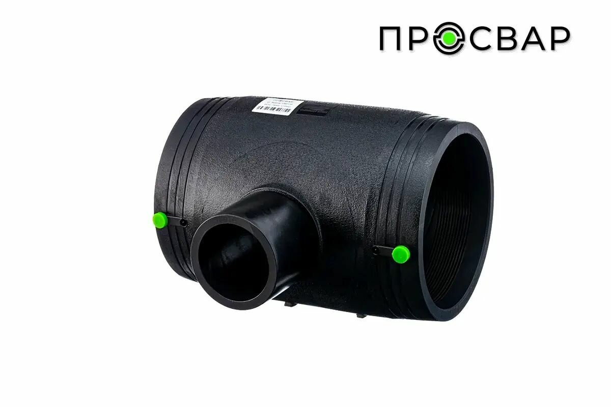 Тройник электросварной переходной ПРОСВАР 200х110 мм ПЭ 100 SDR 11