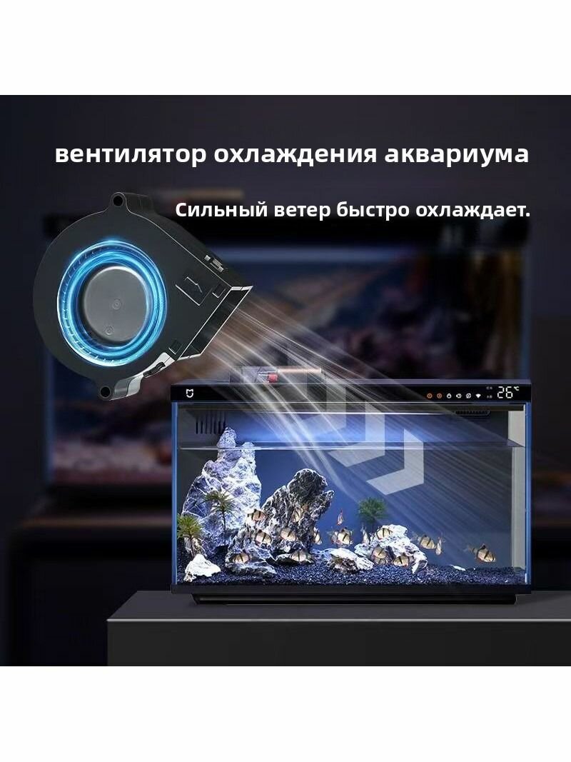 Специализированный вентилятор для охлаждения и устранения запотевания аквариума 1-го поколения