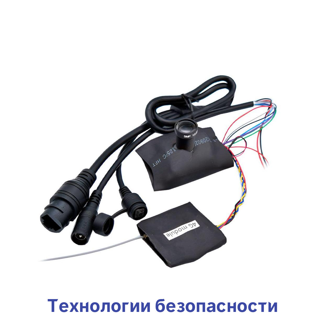 Мини 4G IP камера Линк-NC 555 (8GH) (P205835QH) - маленькая бескорпусная камера с передачей данных по сети 4G, детекция движенияя.