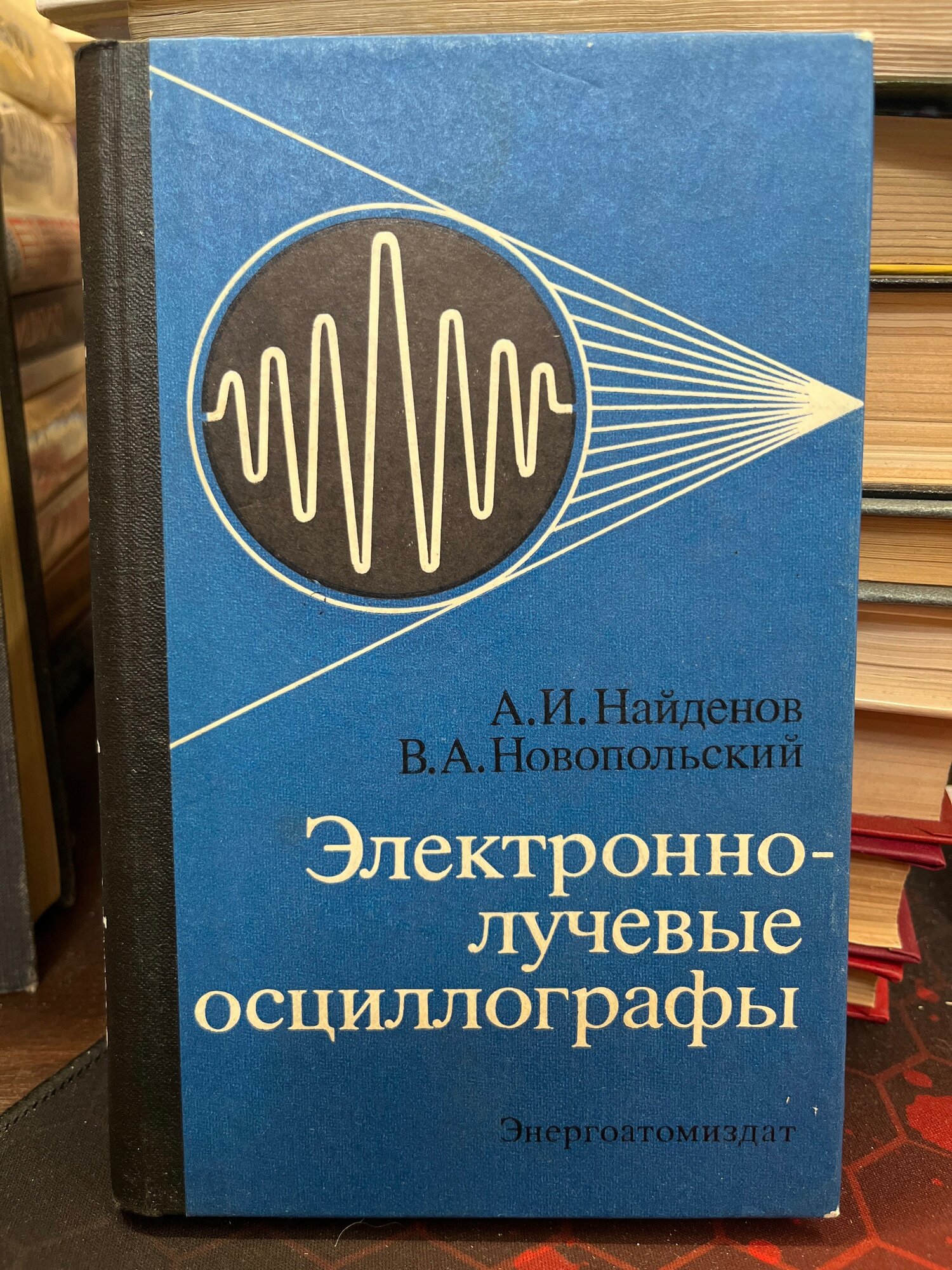 Электронно-лучевые осциллографы