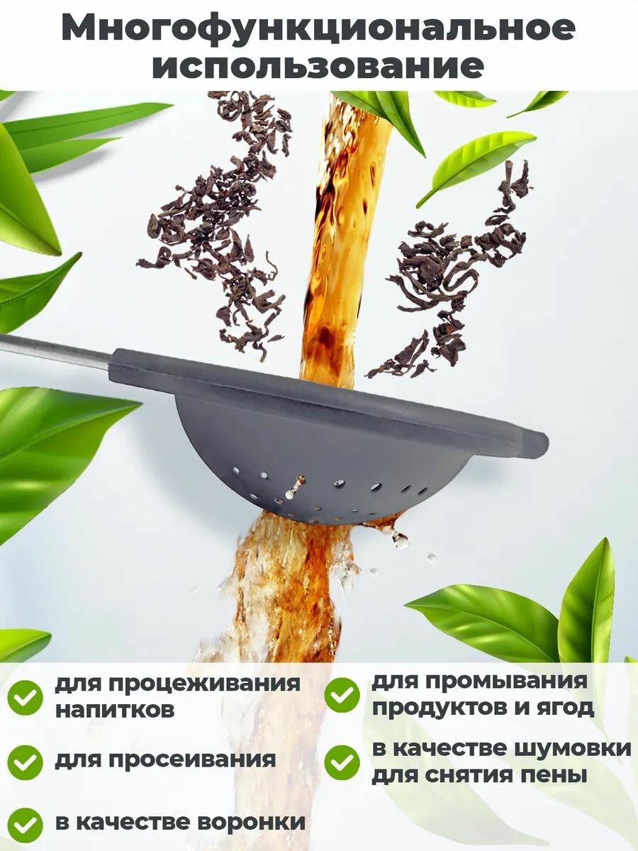Сито силиконовое — фото 1