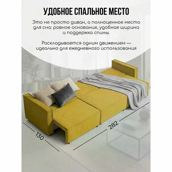 Диван CityHD Парма Про3 — фото 1