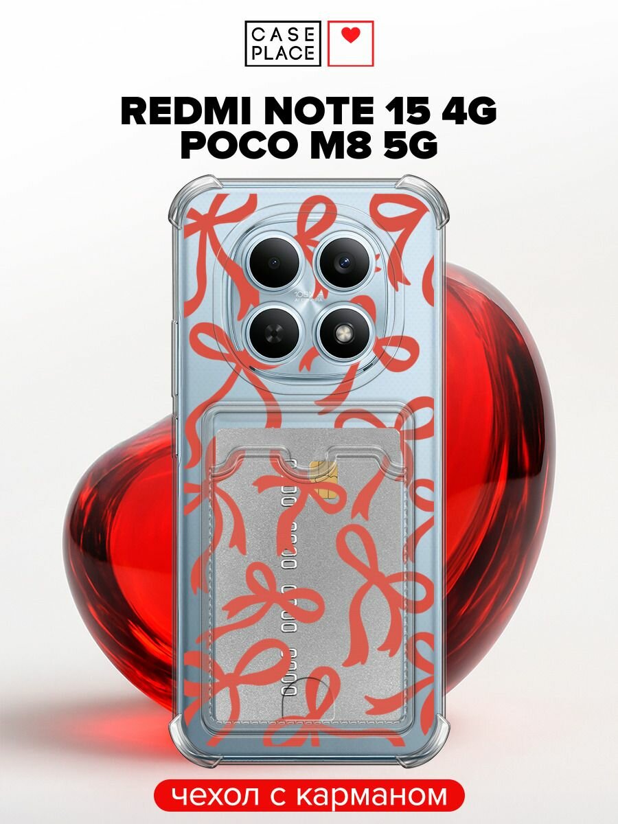 Чехол на Xiaomi Redmi Note 15 Pro 5G/Poco M8 5G (Редми Нот 15 Про 5G) с картой и принтом Узор с красными бантиками