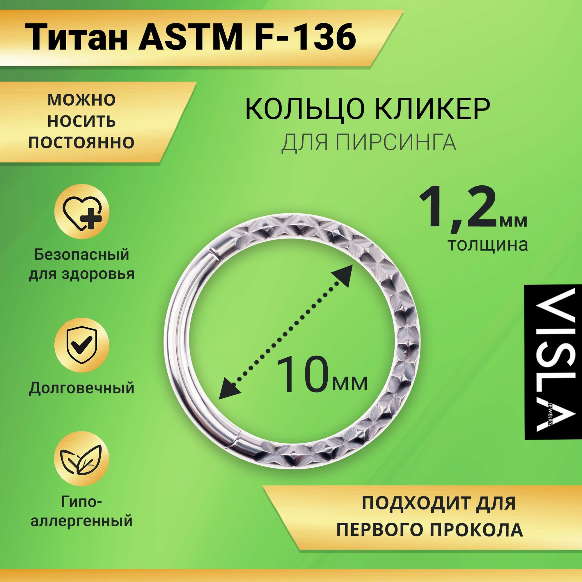 Пирсинг в губу