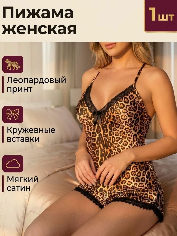 Пижамный комплект с кружевной отделкой Cami