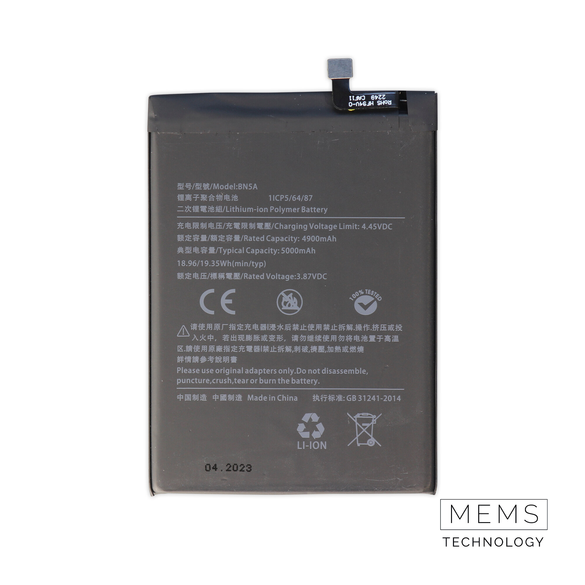 Аккумулятор (батарея) для Xiaomi Redmi Note 10T / Poco M3 Pro / Note 10 5G / Redmi 10 (BN5A) 5000mAh