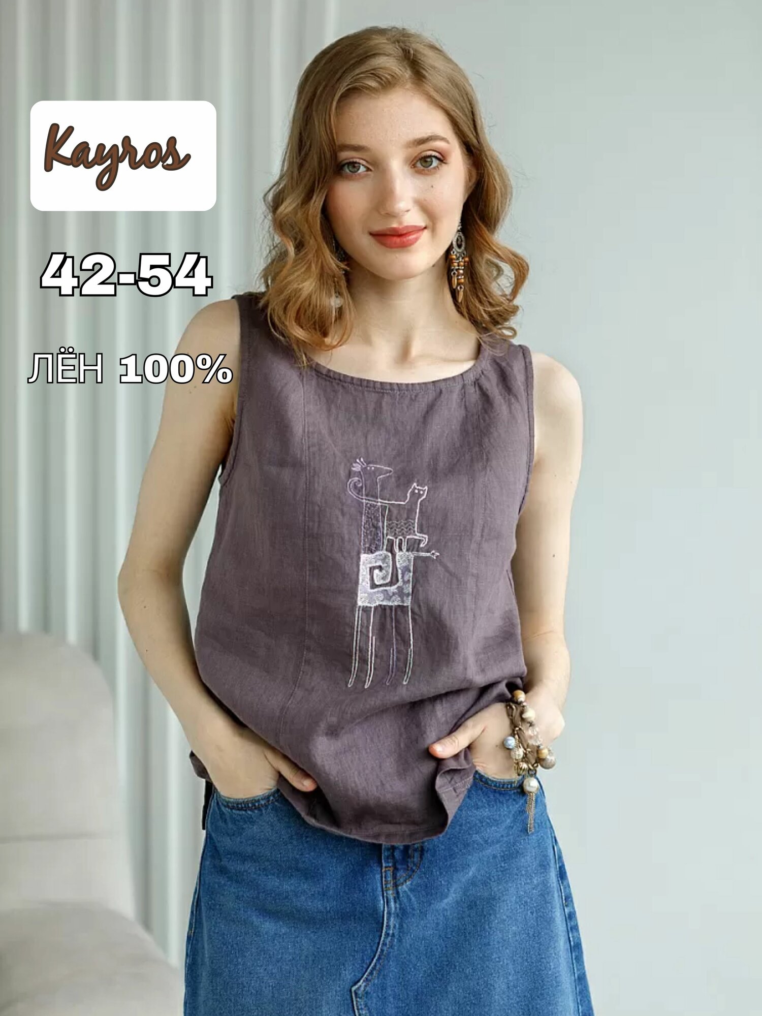 Блуза CASUAL
