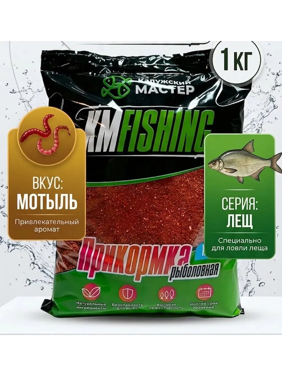 Рыболовная прикормка "Калужский Мастер", лещ, мотыль, натуральный состав, аромат
