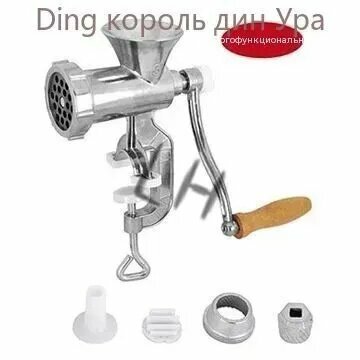 Уралочка МЧ-С мясорубка чугунная 25cm*15cmyu