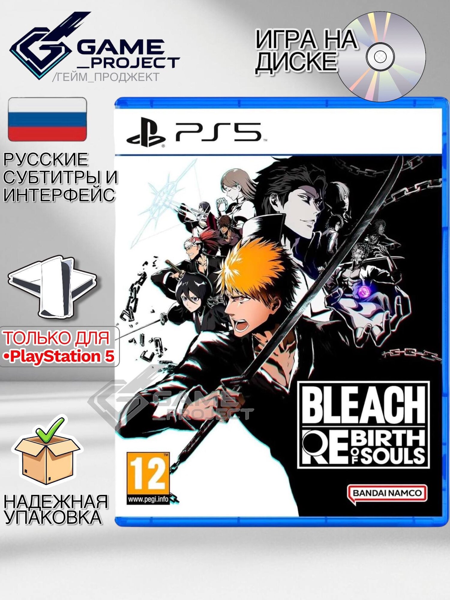 Игра BLEACH Rebirth of Souls, для Ps5, Blu-ray, Русские субтитры