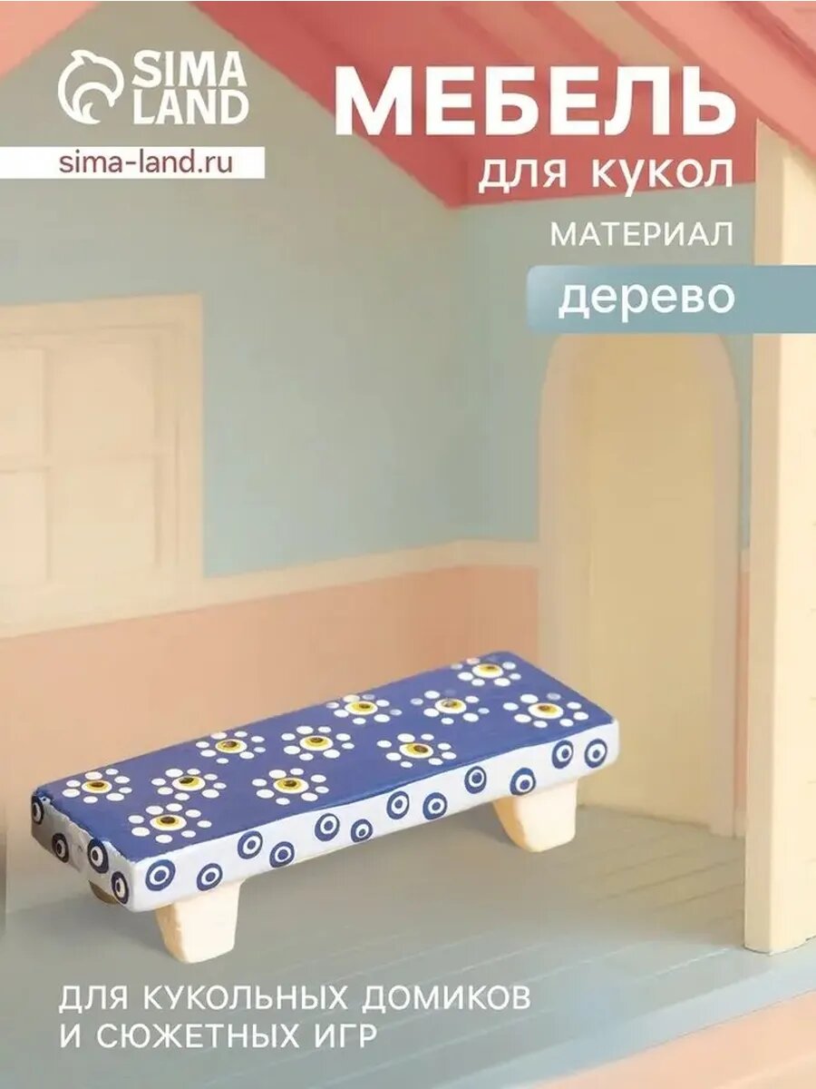 Деревянный столик с ромашками — уютный декор