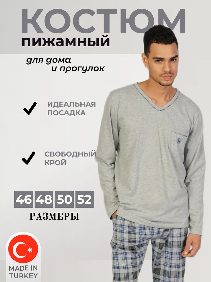 Комплект Vienetta