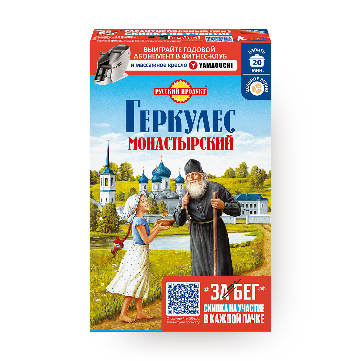 Овсяные хлопья Русский продукт "Монастырский Геркулес", без сахара, консервантов и ароматизаторов