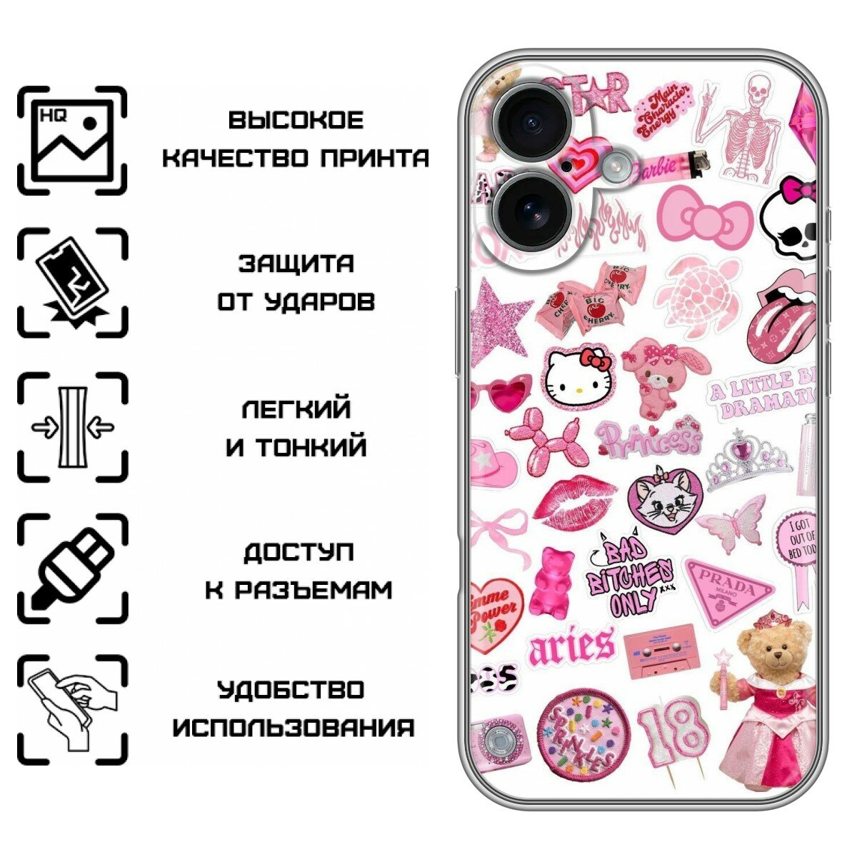 Чехол для Iphone 17 — фото 1