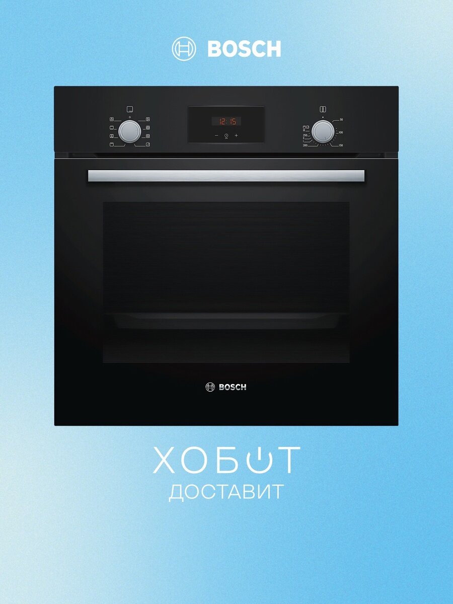 Духовой шкаф Bosch HBF153BB0