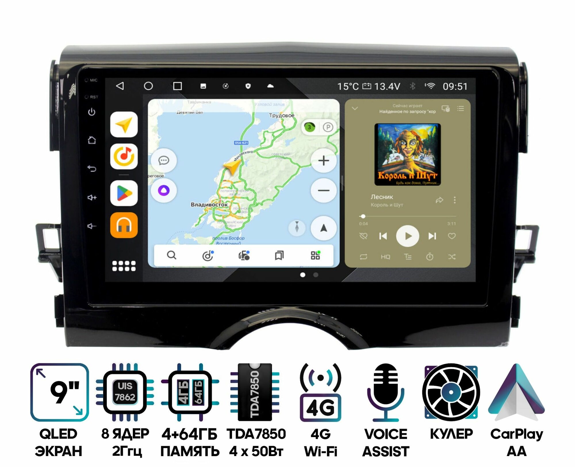 Магнитола Toyota Mark X, Reiz 2009 - 2019 / 9 дюймов, 4/64GB, 8 ядер, DSP, 4G, Android 10 / Wide Media