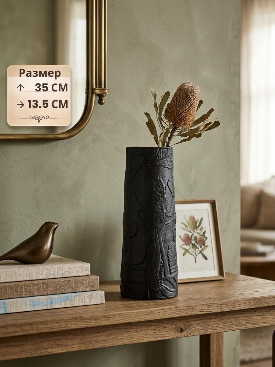 Ваза "Ночное цветение" 13,5х13,5х35