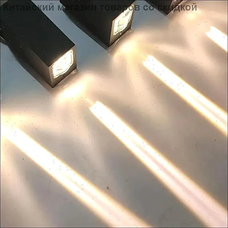 Настенный светильник Flylight LED 6 Вт 2 лампы 600 Лм 3000 K для ЖКХ, черный