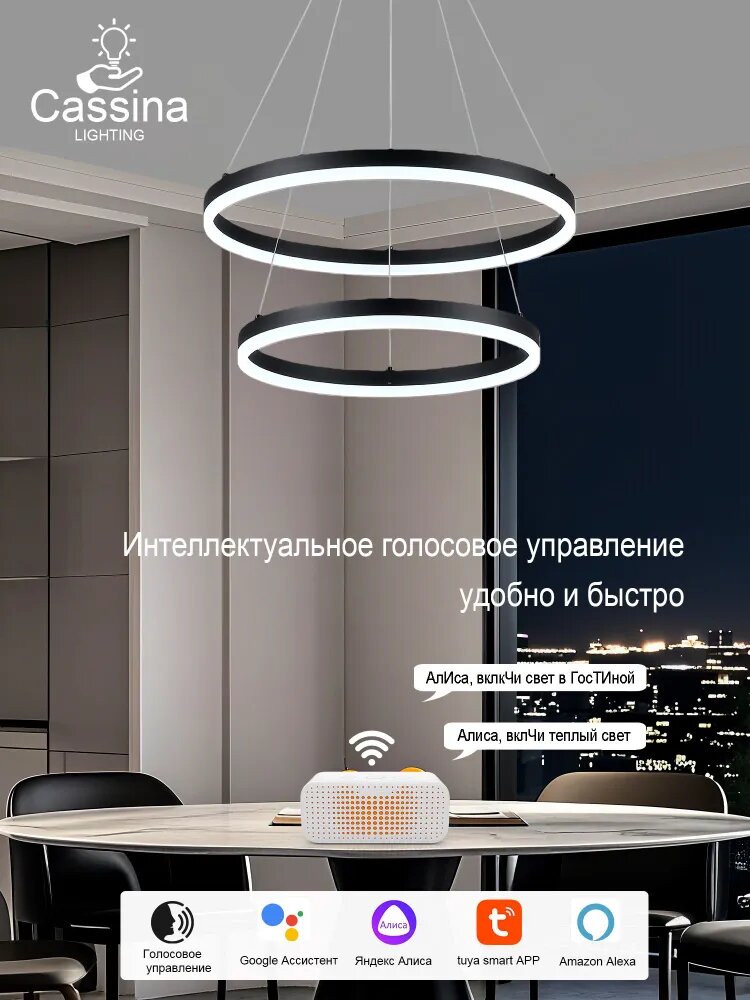 Cassina Люстра, LED, 40 Вт