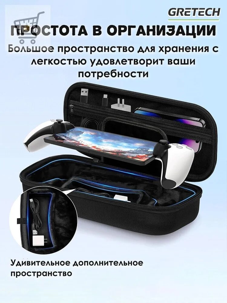 Подставка для консоли — фото 1