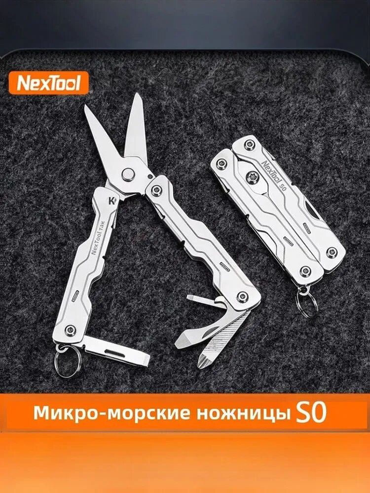 NexTool Мини-плоскогубцы S0, многофункциональные мини-ножницы 8 в 1, складные плоскогубцы для повседневного использования, набор отверток и ножниц, портативный инструмент для активного отдыха