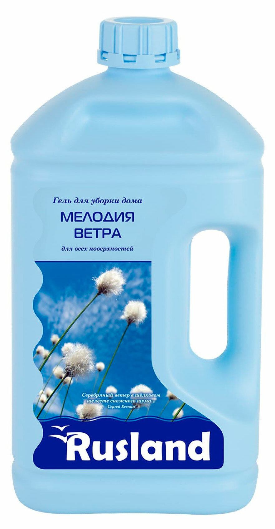 Гель для уборки дома Rusland Мелодия ветра, 2,5 л (1 шт)