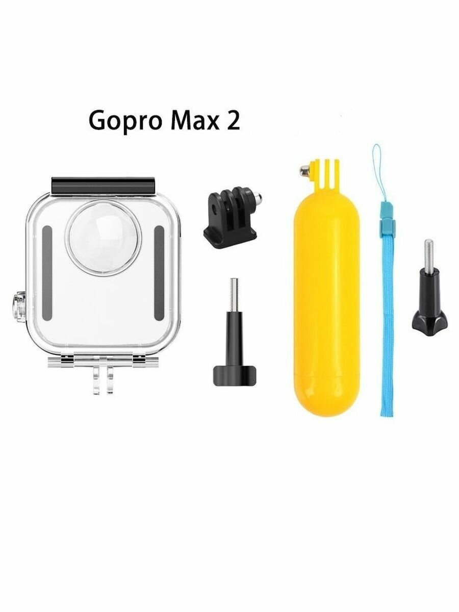 Аквабокс с плавучей рукояткой для GoPro Max 2