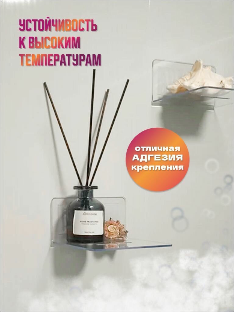 Полка — фото 1