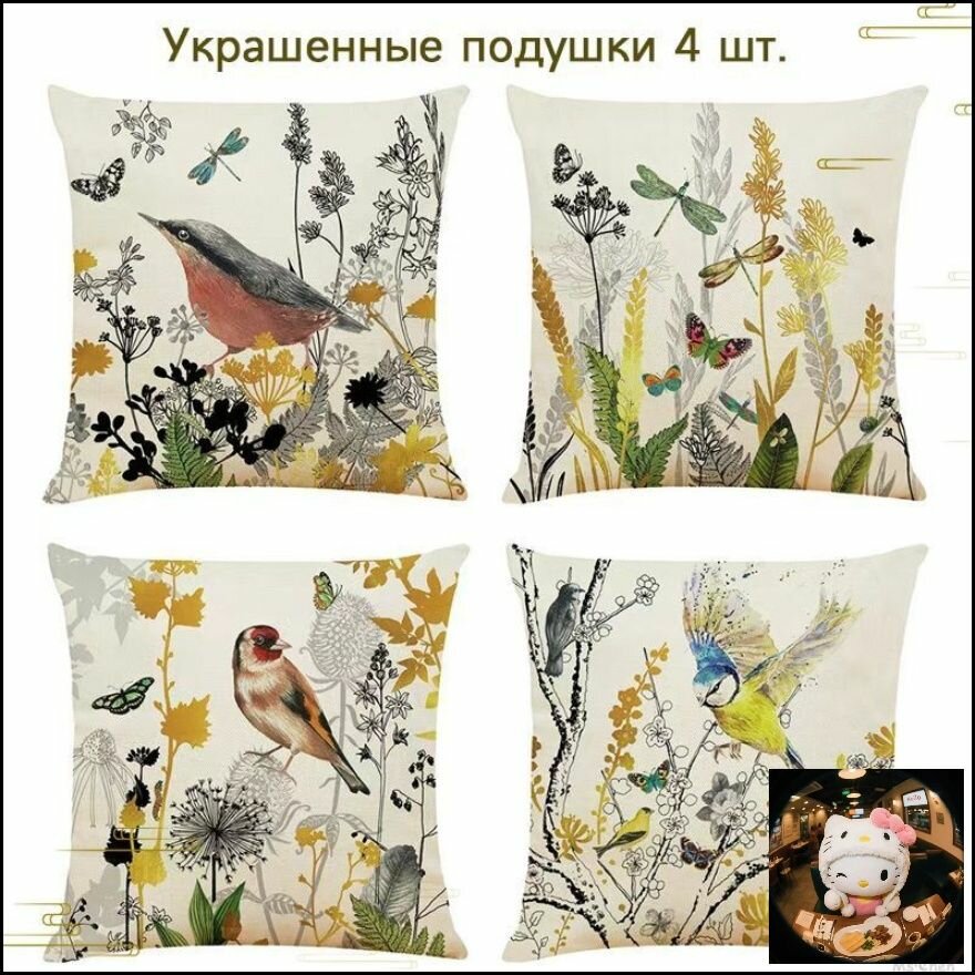 Декоративные наволочки "Лист4", 40х40см, 4шт, цвет оливковый, застежка на молнии