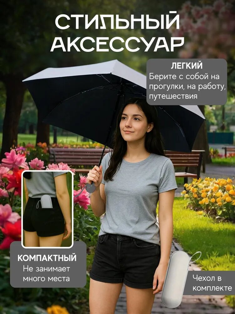 Мини-зонт , светло-серый — фото 1