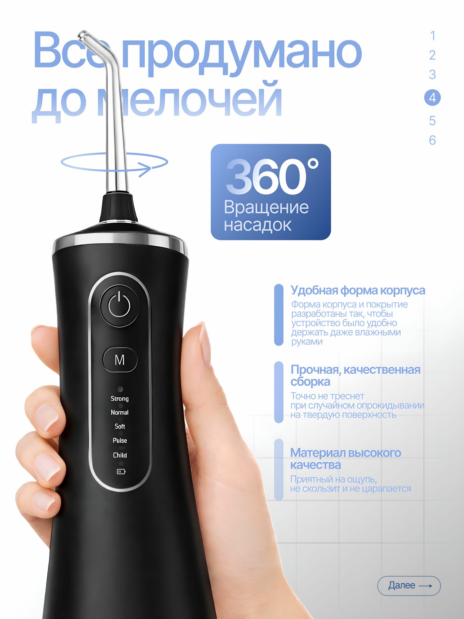 Ирригатор для зубов — фото 1