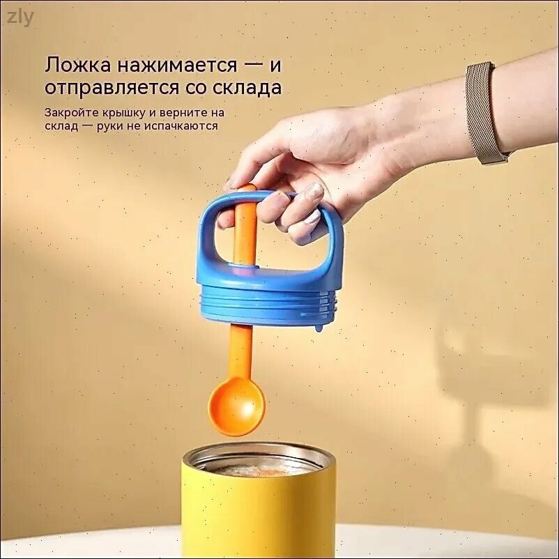 Термокружка Chako Lab, розовая, оранжевая, для завтрака, нержавеющая сталь, 0,45л — фото 1
