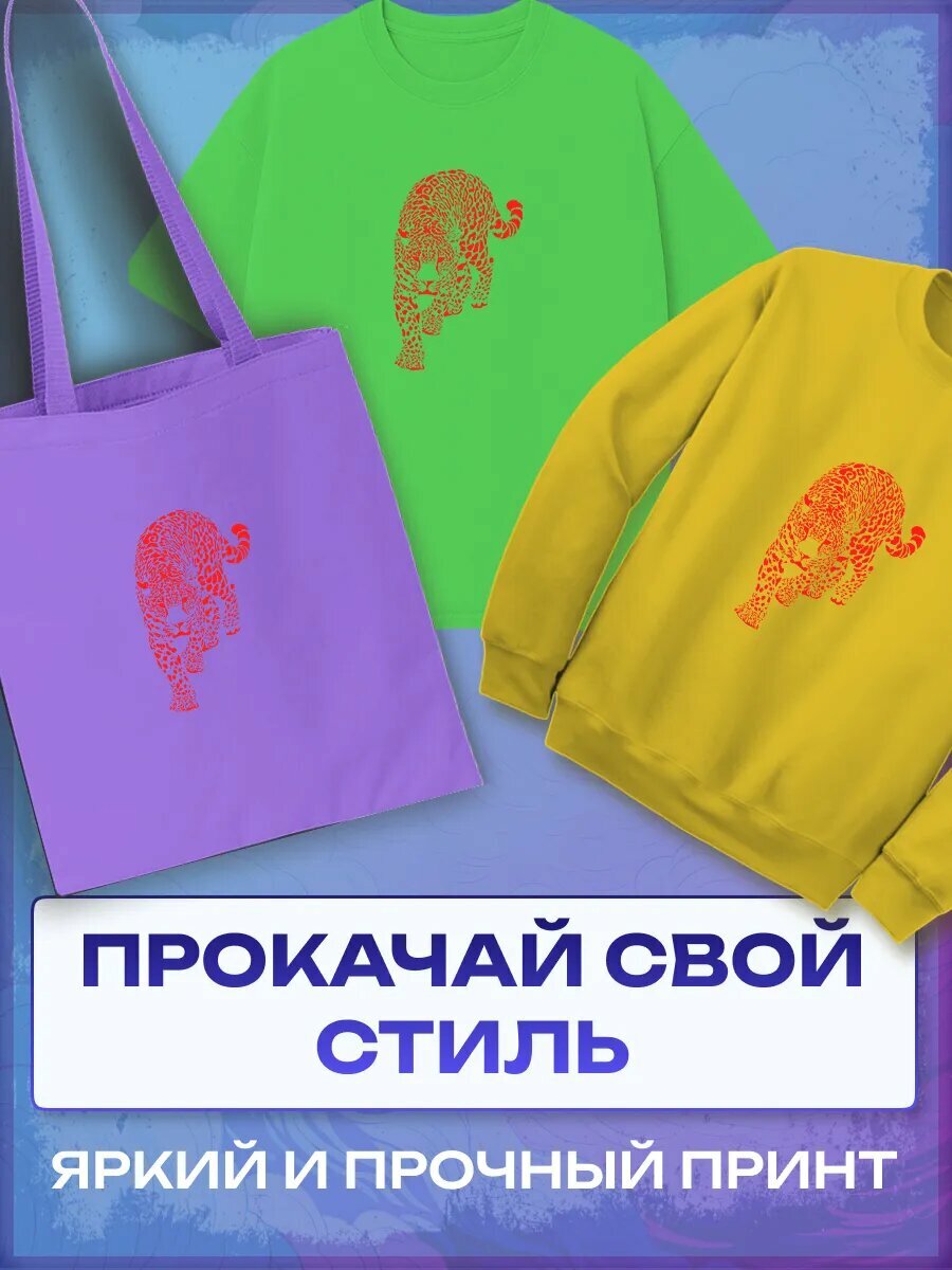 Термонаклейка animal — фото 1