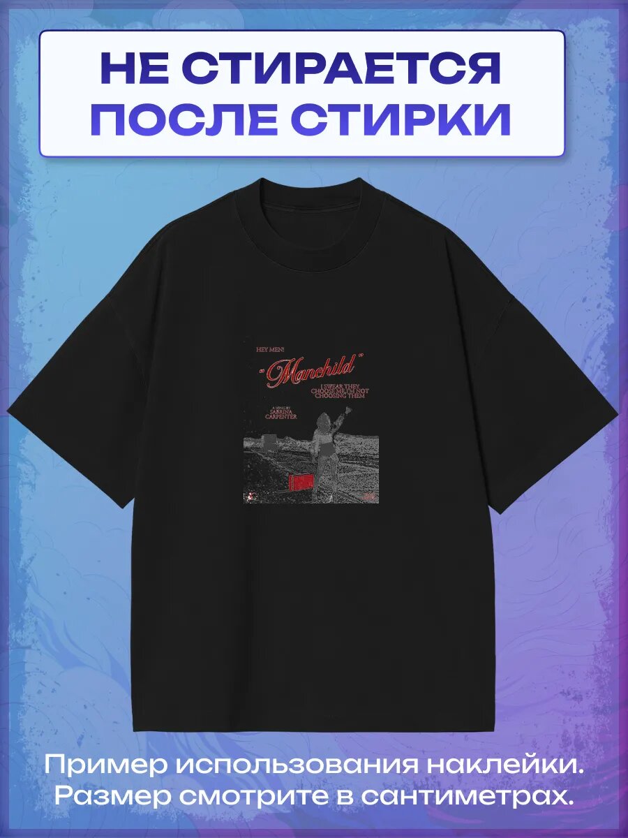 Термонаклейка sabrina carpenter — фото 1