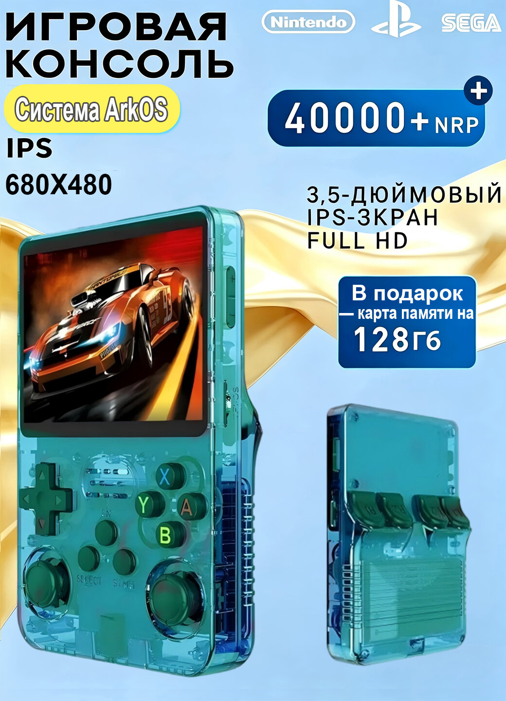 Ретроконсоль ArkOS,4 цветов. R36S, версия без карты или с 64/128 ГБ. Добавляйте игры сами