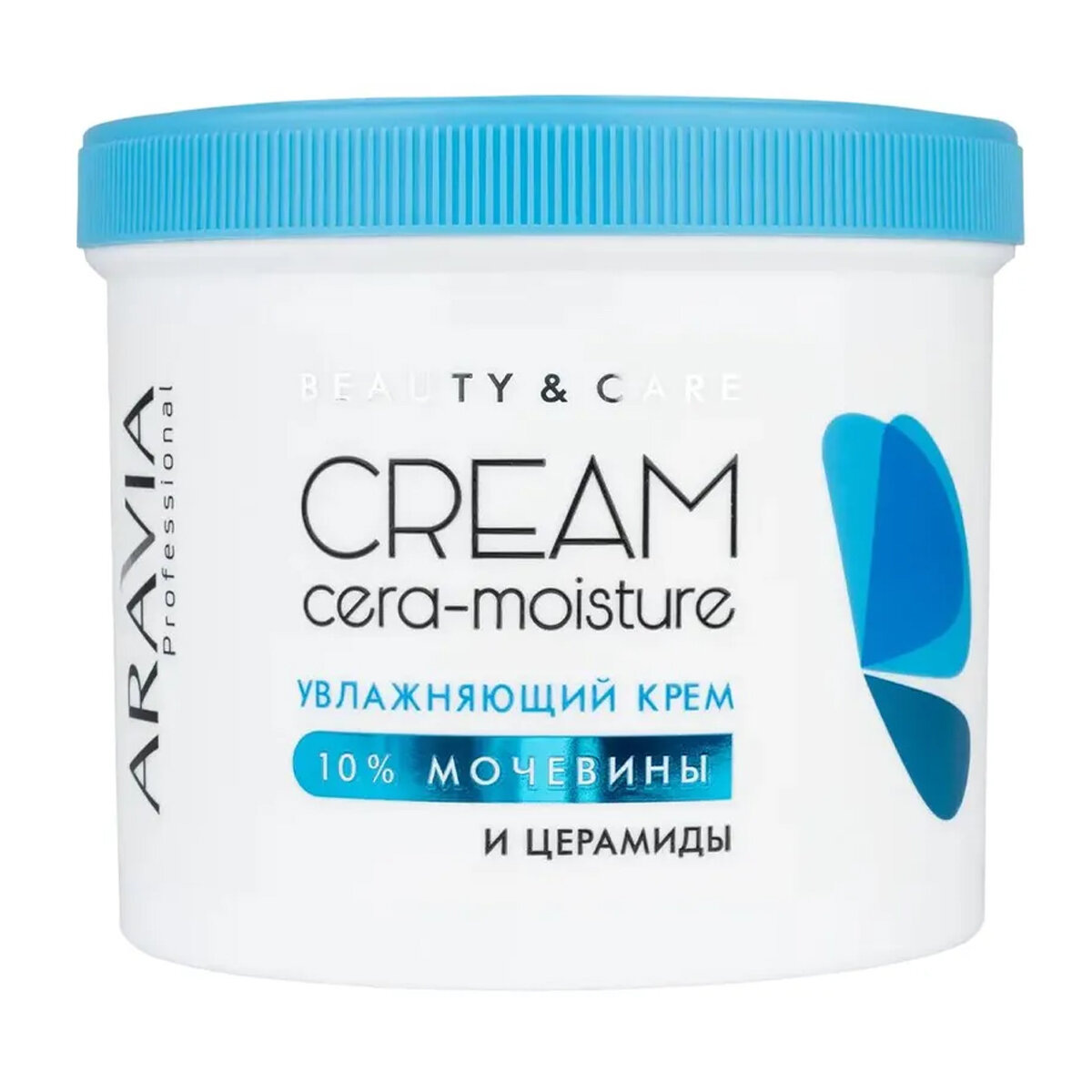 Aravia Увлажняющий крем с церамидами и 10% мочевиной Professional Cera-Moisture Cream 550мл